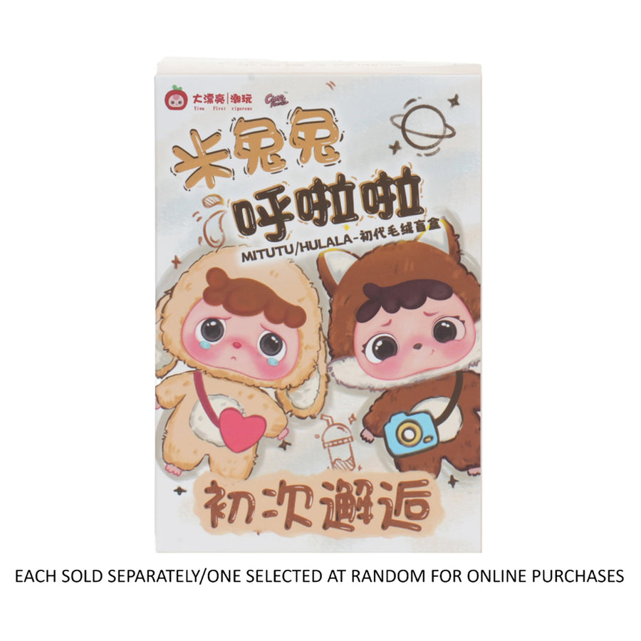 Baby Three – Mastermind Toys